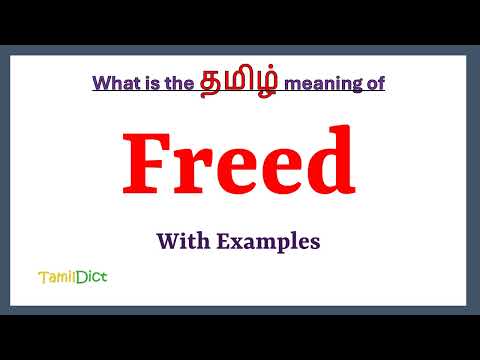 Freed Meaning in Tamil | Freed in Tamil | Freed in Tamil Dictionary |