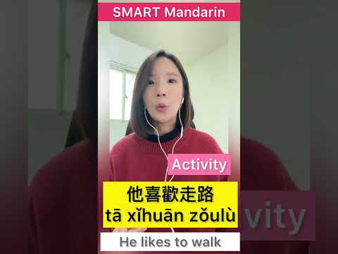 Verb and Verb Object Difference in Chinese