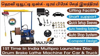 Multipro Machines
