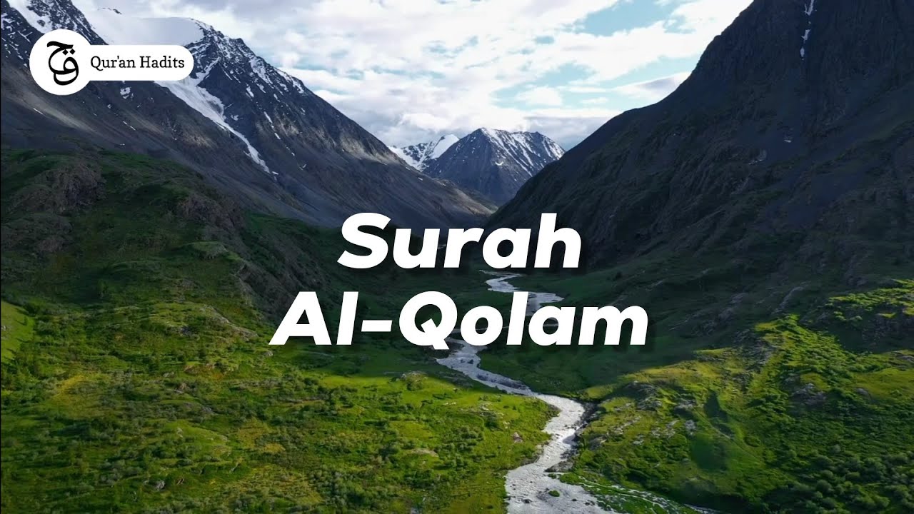 Surah Al qolam سورة القلم Abu Usamah حفظه الله تعالى