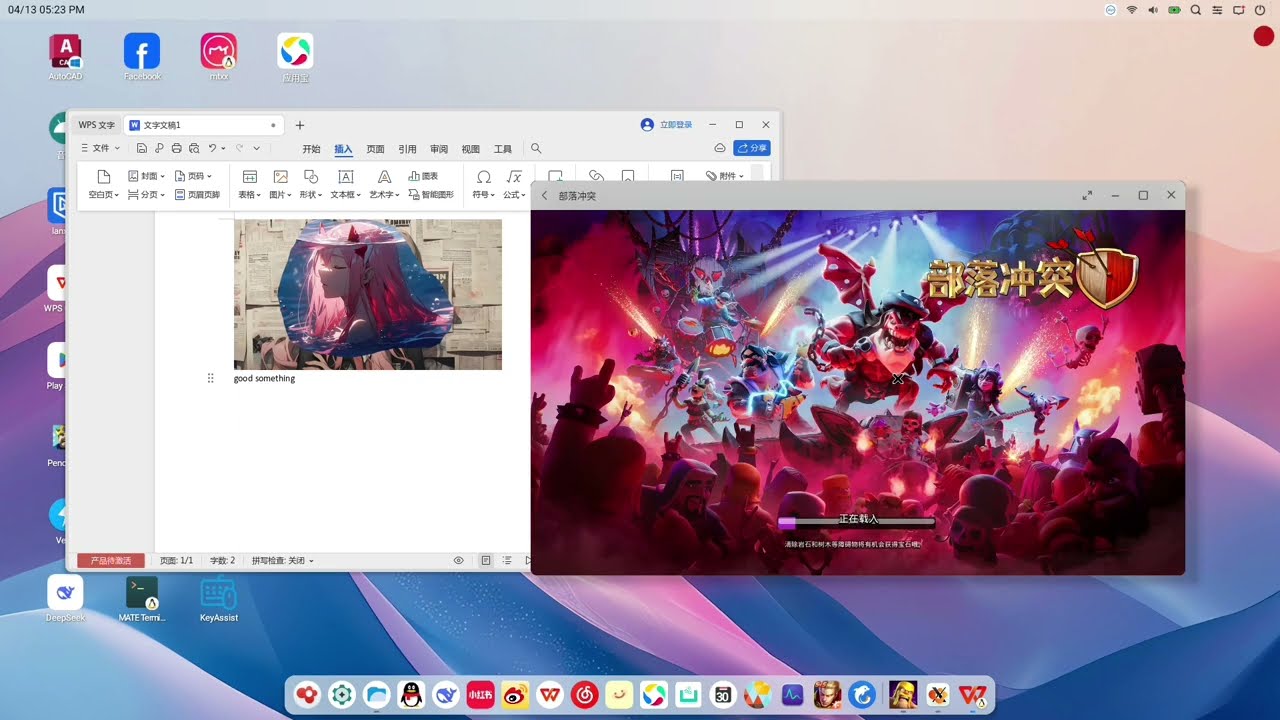 A cutting-edge technology known only to 1% of Linux users: native Android support!