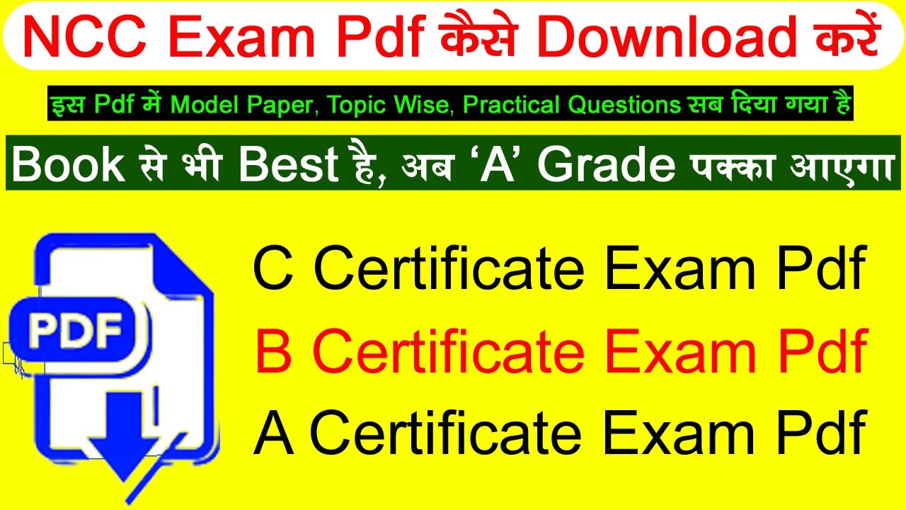 NCC A, B and C certificate exam model paper pdf in Hindi 2022 || NCC exam model paper pdf in English