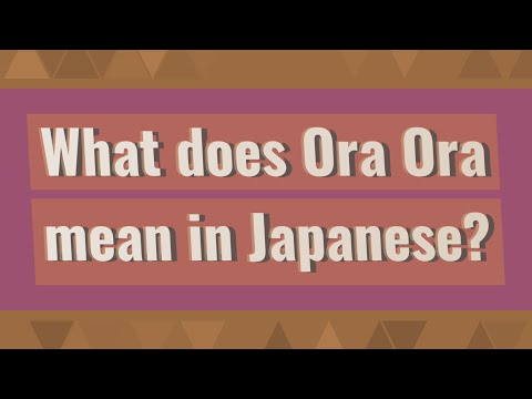 What does Ora Ora mean in Japanese?
