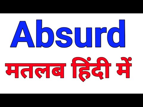 Absurd meaning in hindi | absurd ka matlab kya hota hai | english to hindi word meaning