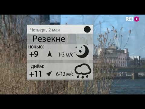 Прогноз погоды на 02.05