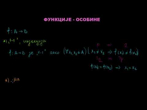 Funkcije – osobine „1-1 i „na“ – bijekcija | Učim matematiku