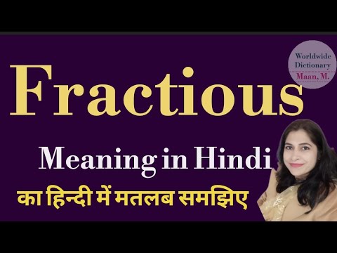 Fractious meaning l meaning of fractious l vocabulary