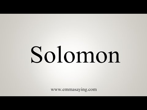 How To Say Solomon
