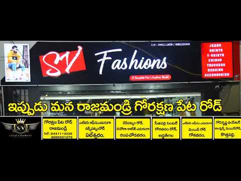 All Branches Readymade Showrooms #SVFASHIONS #fashion #ajuda #trendingshorts #trending #status
