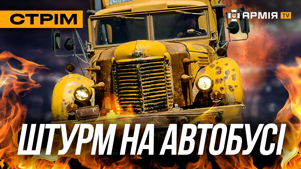 Russia's cloaks of invisibility fail to fool Ukrainian drones on front ...