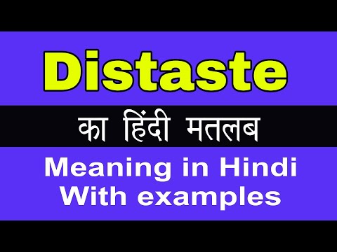 Distaste Meaning in Hindi/Distaste का अर्थ या मतलब क्या होता है