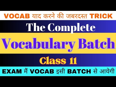The Complete Vocabulary | Most Important Antonyms And Synonyms | Class 11 | Vocab Important Class