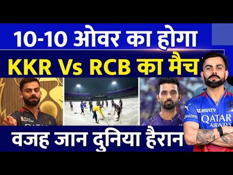 KKR vs RCB 1st Match | IPL 2025 | Virat Kohli ipl | IPL Highlights Video | Cricket Diary #rcbvskkr