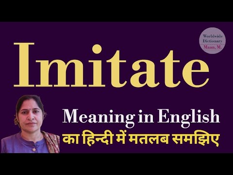 Imitate meaning l meaning of imitate l imitate ka matlab Hindi mein kya hota hai l vocabulary