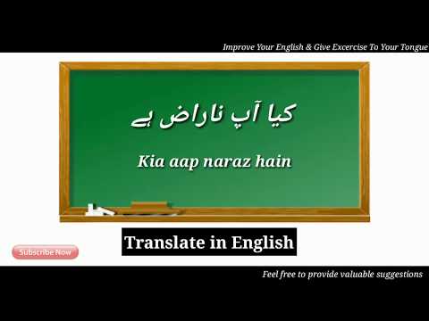 Kia Aap Naraz Hai In English|| English Buddy