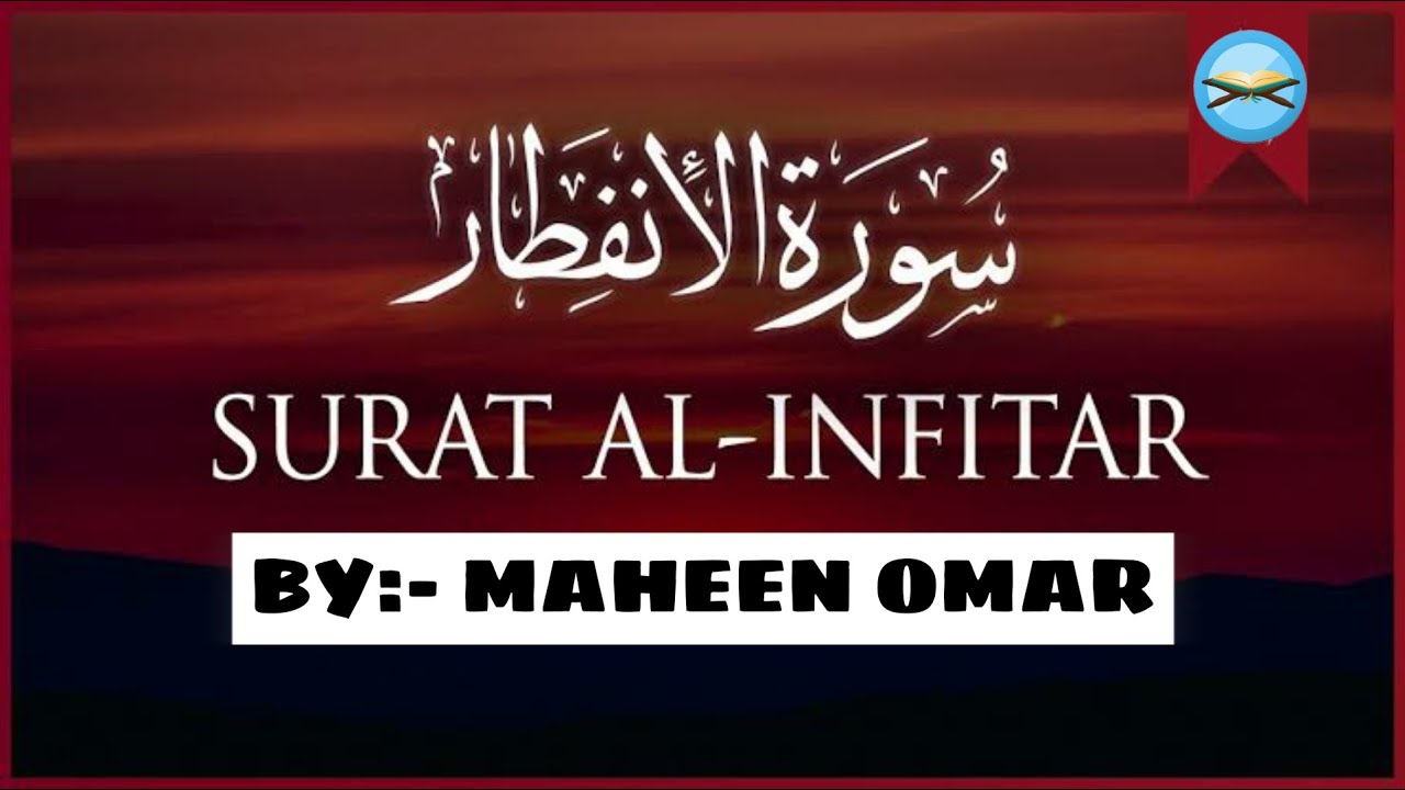 Surah AL INFITAR with beautiful voice