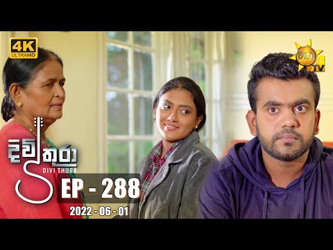 Divithura - Episode 288 - -2022-06-01 | A Rayynor Silva Holdings Company
