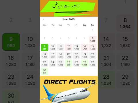 Airline Price List | Daily Price List Update 08 June