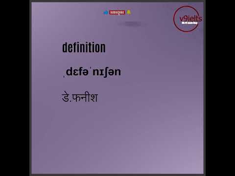 definition