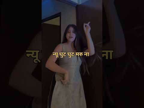 Lamba Lamba Ghungat New Haryanvi Song//HR Lyrics//#lyrics #haryanvicalture #status #shorts #tranding