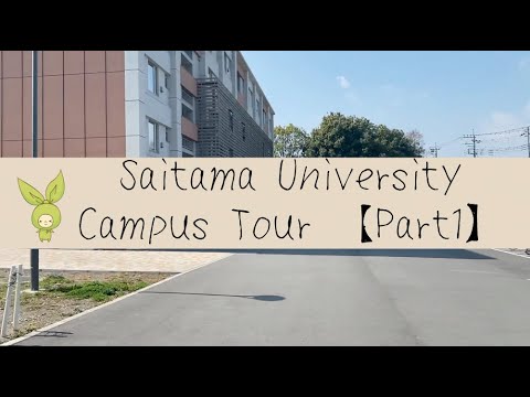 Saitama University Campus Tour【Part1】