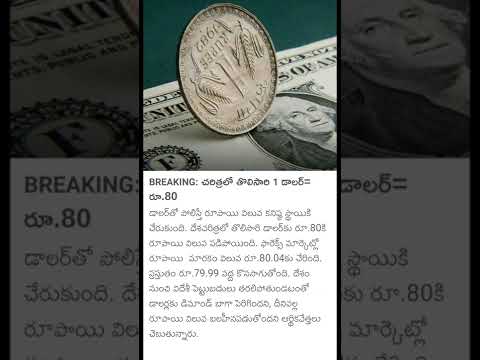 In the first of history one dollar is 80 rupees #india #usa #dollars #ruppes
