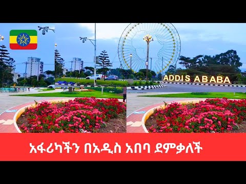 Addis Ababa International Airport:Golden hour to Night 🇪🇹 A Stunning Bole Area Tour 2025