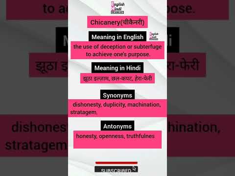 Word - Chicanery | Daily English Vocabulary with sentence | Antonyms and Synonyms #shorts #english