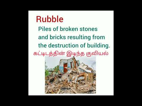 Rubble - Word meaning / English Vocabulary / Crack the books