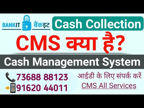 BANKIT CMS | Fino | Airtel | Finance | Cash Management System | bankit cms all services rakeshrayg