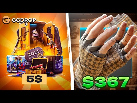 THIS $5 CASE PULLED $367 EXPENSIVE GLOVE ON GGDROP !!! (GGDrop Promo Code)