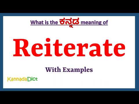 Reiterate Meaning in Kannada | Reiterate in Kannada | Reiterate in Kannada Dictionary |