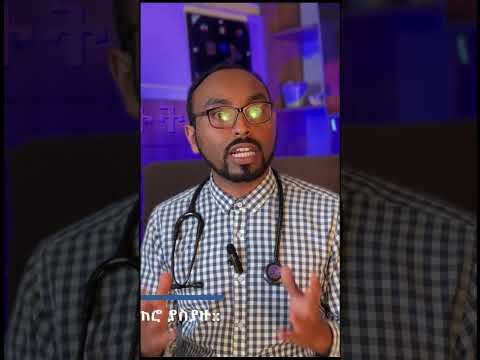 ለሀጻናት የጣሳ ወተት ስንመቀም የምንሰራቸው 8 ስህተቶች #habesha #eczematreatment #babyfood #children #babynutrition