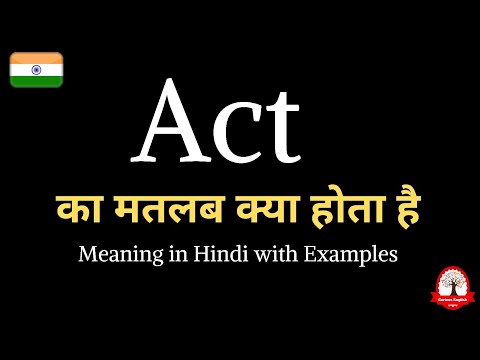 Act meaning in Hindi | Act ka kya matlab hota hai | Learn English through Hindi