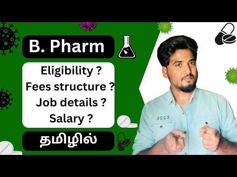 š¦ (B.Pharm) Bachelor of Pharmacy full course details in tamil | š§ŖPharma job details | Salary infoš
