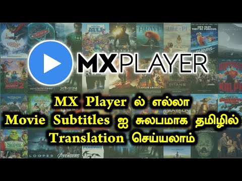 How to Translate English Subtitles to Tamil ??