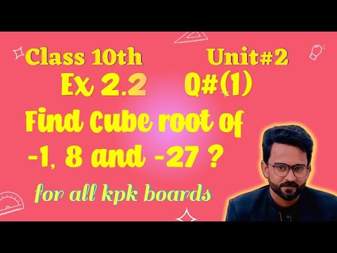 Find cube root of -1, 8 and -27 ||Q#1 Ex#2.2 , || Class 10th #cuberootofunity