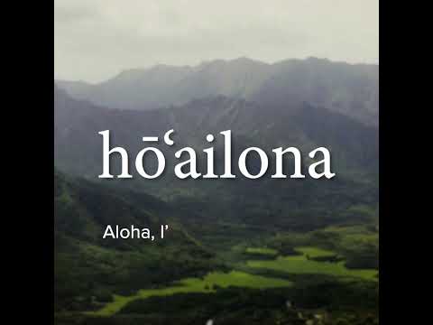 Hawaiian Word of the Week: Hōʻailona