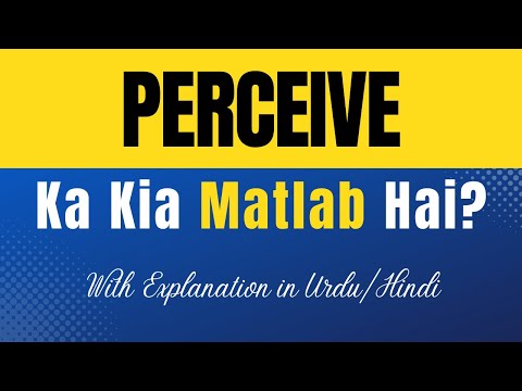 Perceive Meaning in Urdu |'Perceive Ka Kia Matlab Hota Hai'| Urdu/Hindi Explanation Included