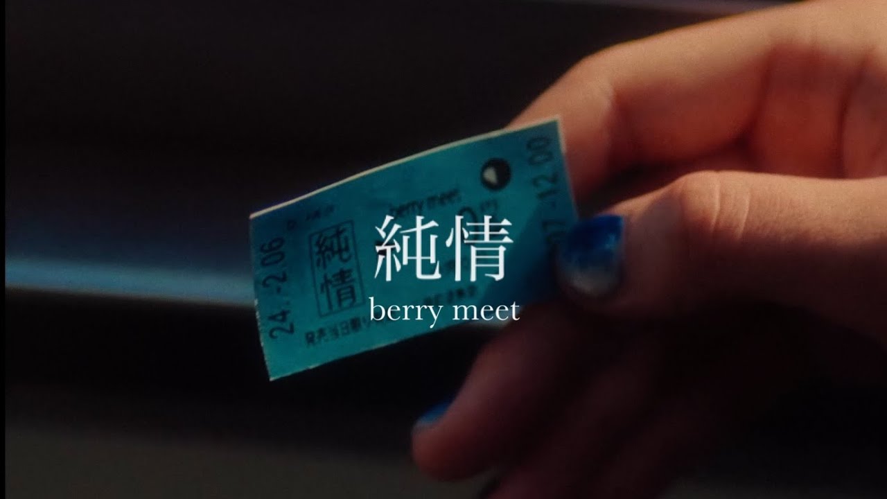 berry meet 初のワンマンライブ『結び』ライブレポートが到着！ - 日刊エンタメクリップ