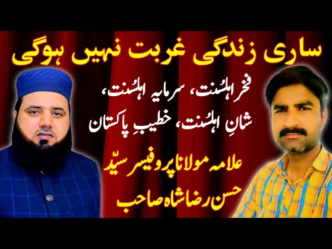 Ghurbat Khatam Karne Ka Wazifa | Rizq Mein Barkat Ka Wazifa