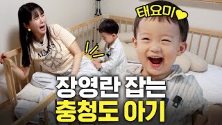 [잡담] 유튜버 태요미네 애기 태하 알아? - 인스티즈(instiz) 연예 카테고리