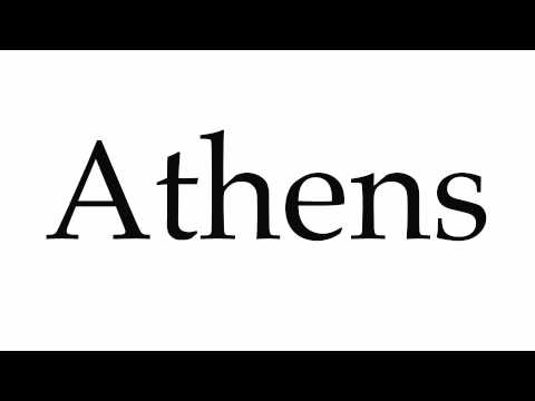 How to Pronounce Athens
