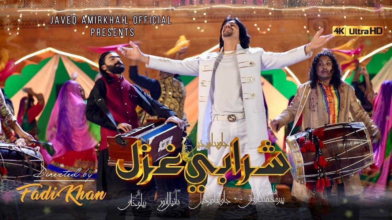 Top 100 Songs - Daily Music Chart from Afghanistan (02/12/2022) | Popnable