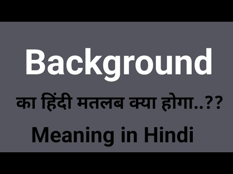Background Meaning in Hindi | Background Meaning | Background ka matlab kya hota hai | AJ Vocab