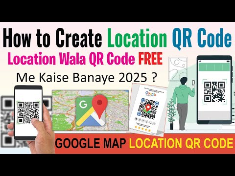 How to create location QR code | Google Map Location QR Code Kaise Create Kare Free Me? Live Demo