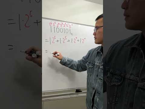 how big is 1100101 in binary?