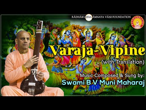 Varaja Vipine ~ Srila Bhakti Vinod Thakur (with translation)