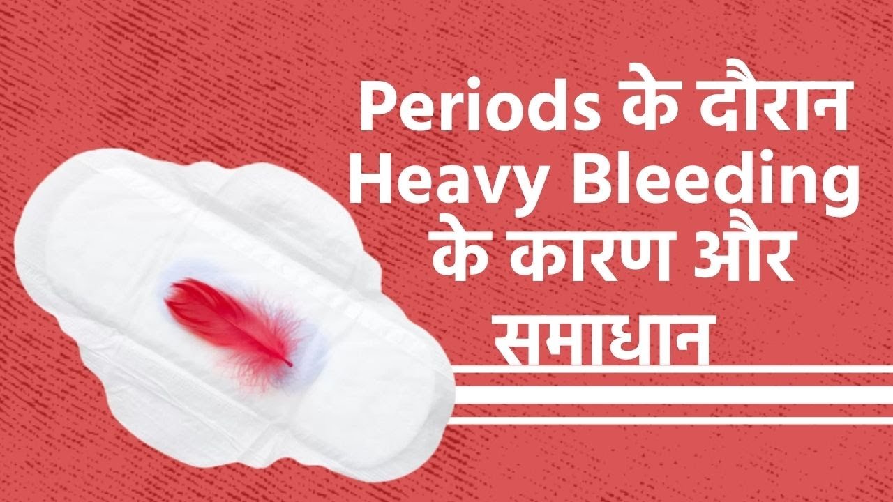 What Causes Heavy Bleeding Between Periods?