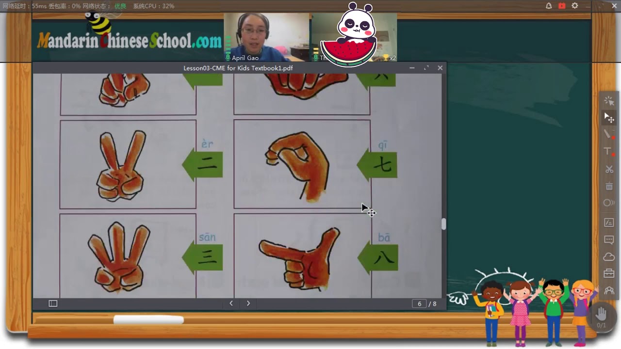 Chinese Made Easy for Kids Textbook1 Lesson3 Numbers-数字